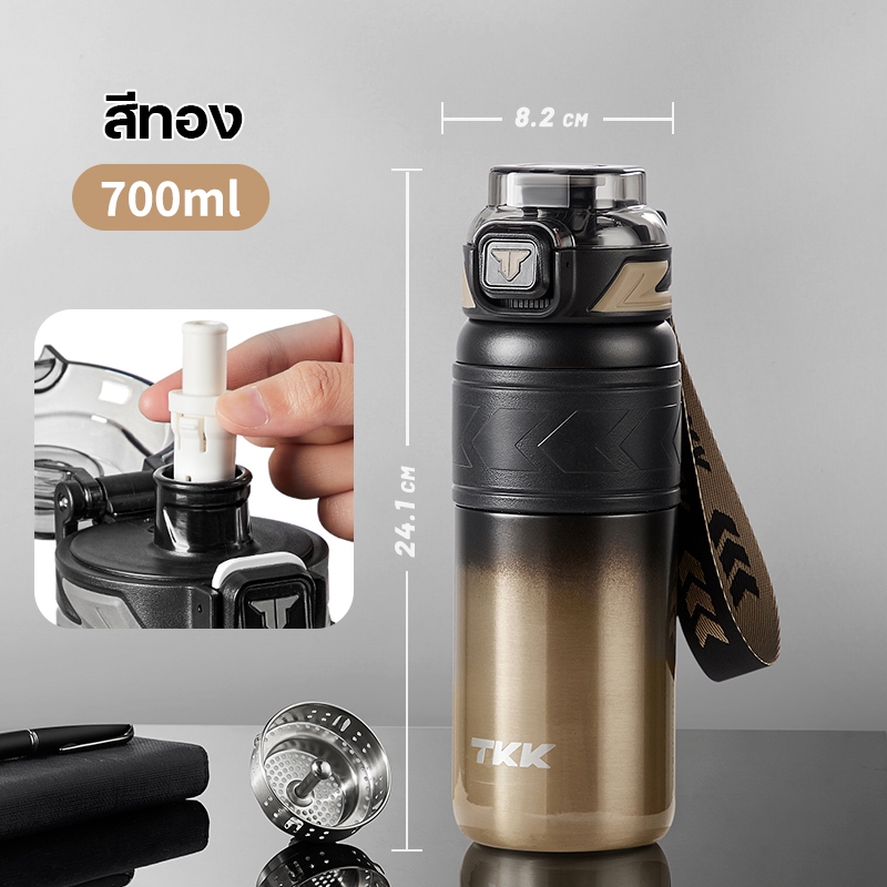 TKK กระติกน้ำเก็บความเย็น 24 ออนซ์ สแตนเลส 316 กระบอกน้ำเก็บอุณหภูมิ มีหลอดดูด thermos Tumbler ...