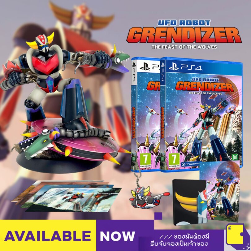 PS4 / PS5 UFO ROBOT GRENDIZER: THE FEAST OF THE WOLVES (เกม PlayStation ...