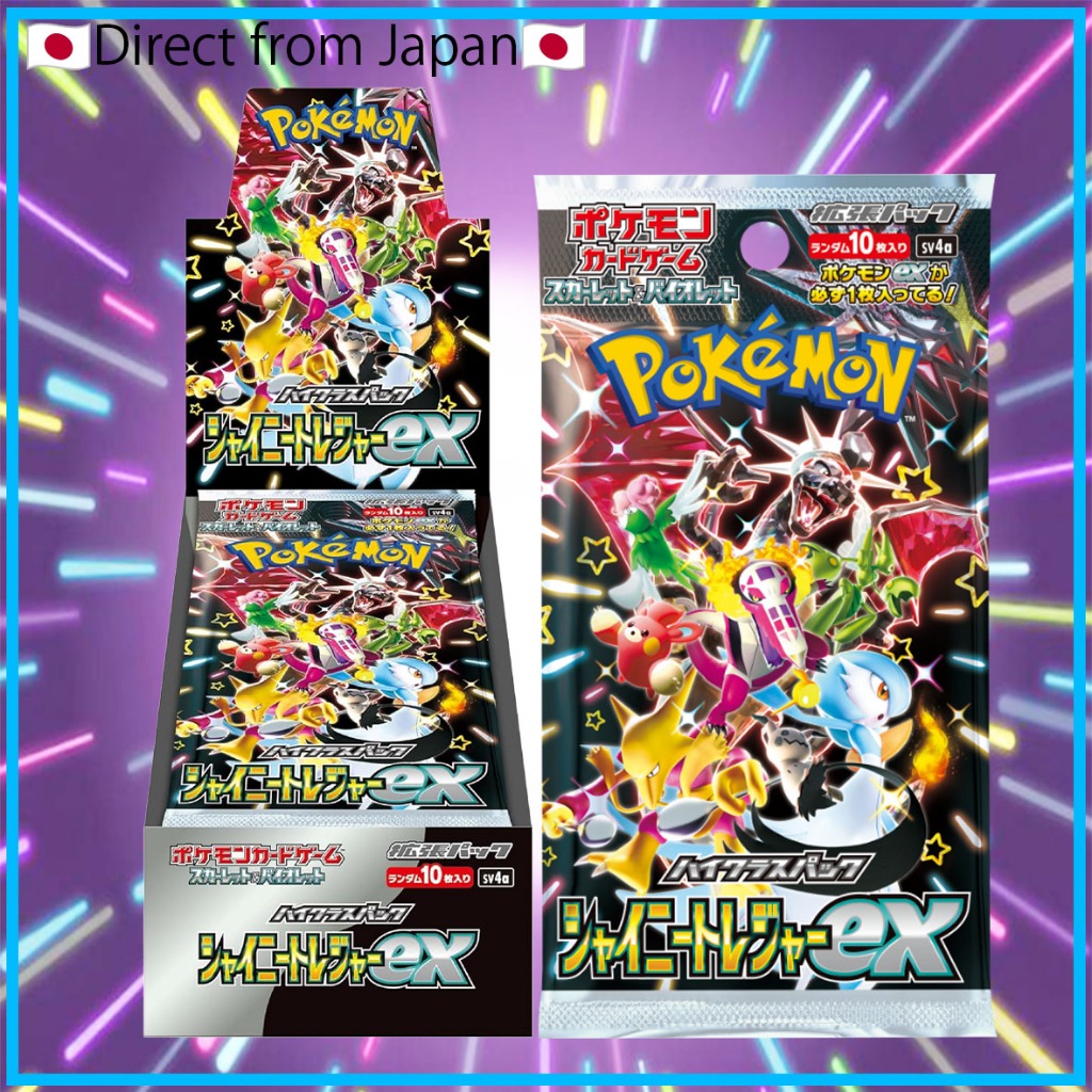 [Pokemon Card games]Shiny Treasure ex- Scarlet & Violet High Class Pack ...