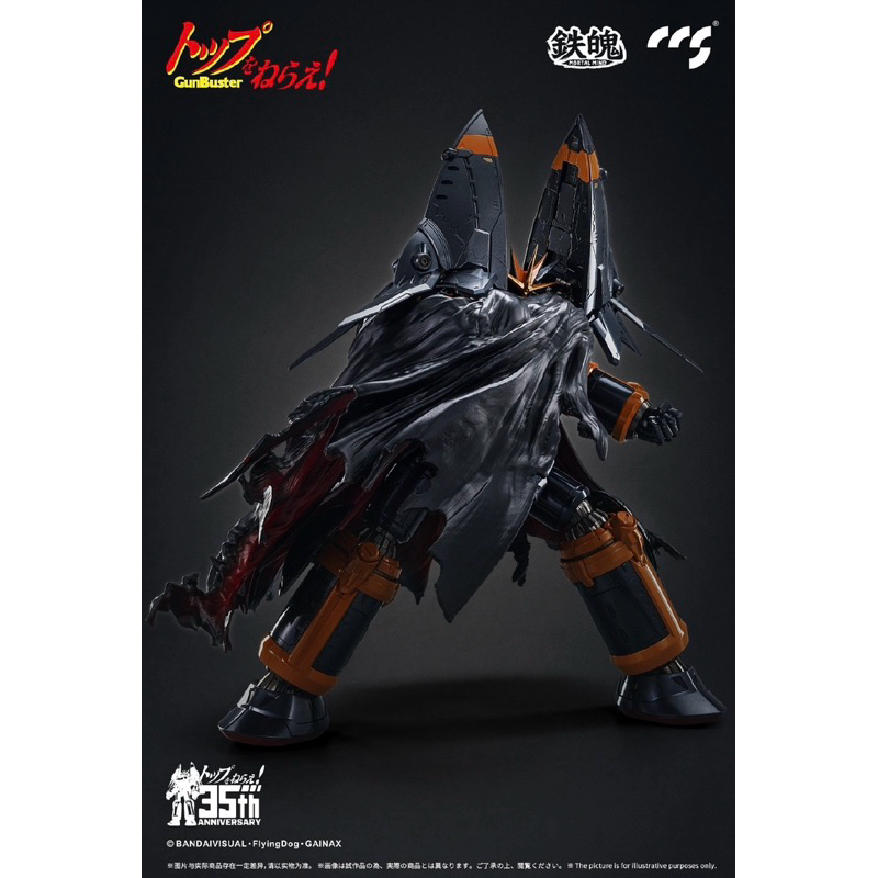 ( Pre-Order ) Gun Buster | Shopee Thailand