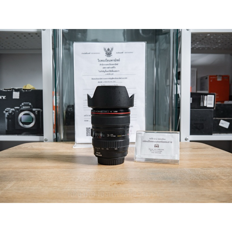 Canon EF24-105 F4L รหัส UW | Shopee Thailand