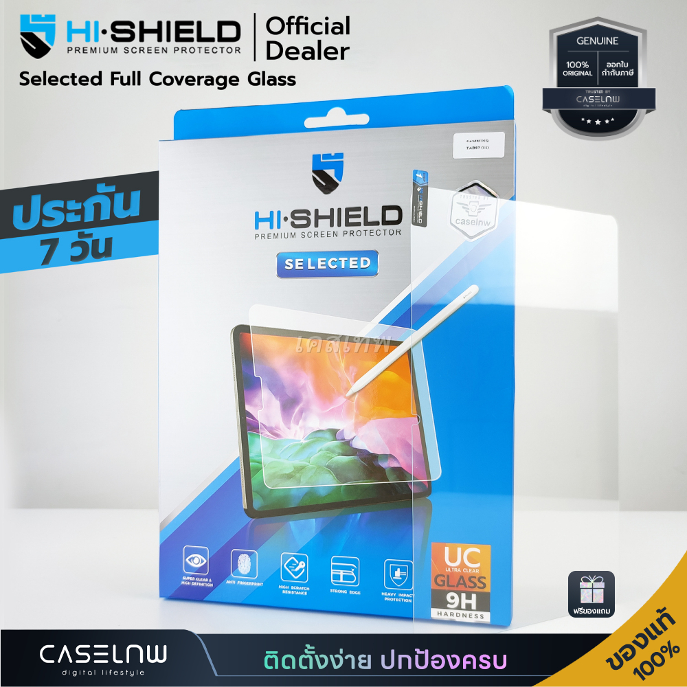 [Galaxy Tab S10 Plus] ฟิล์มกระจก Hi-Shield Selected Full Coverage Glass ...
