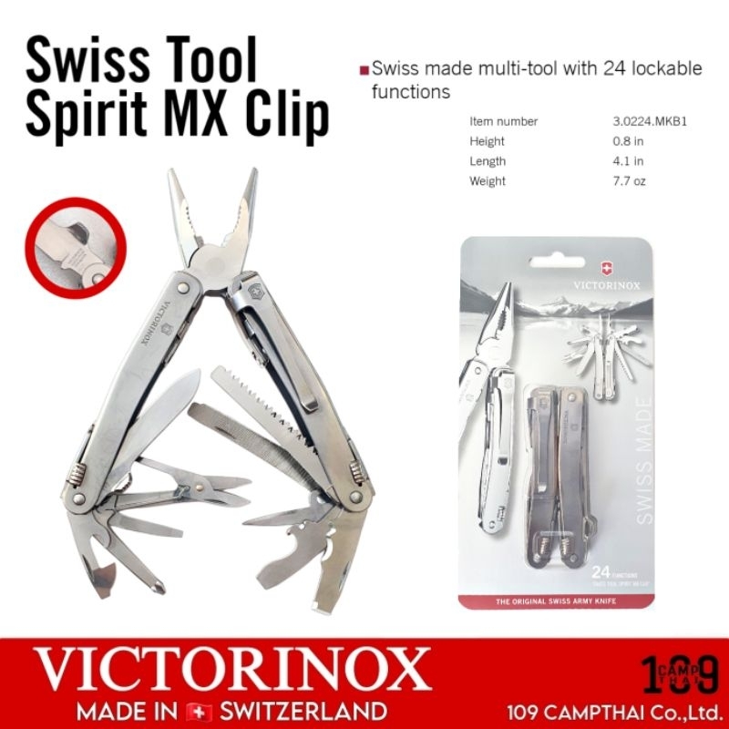 คีมอเนกประสงค์ VICTORINOX แท้ รุ่น Spirit MX Clip สีเงินเงา รุ่นเปิดใบ ...