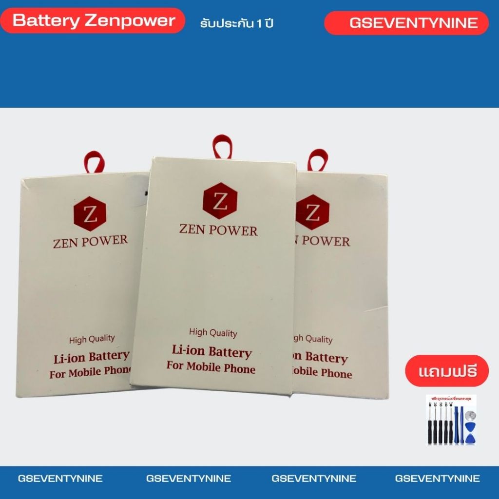 แบตเตอรี่ Battery vivo V11/V11 Pro model B-F0 คุณภาพสูง แบต วีโว่ V11 ...