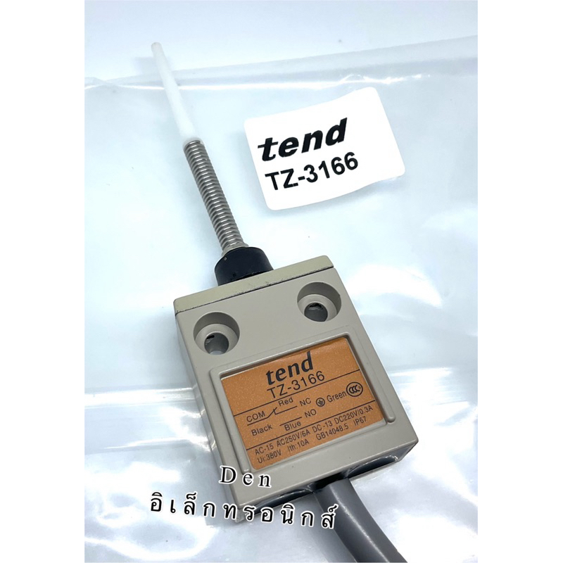 TZ-3166 Tend Limit Switch สายยาว 3M 1NO 1NC 10A 250VAC ลิมิต สวิตช์ มีสินค้าพร้อมส่งในไทย (ออก ...