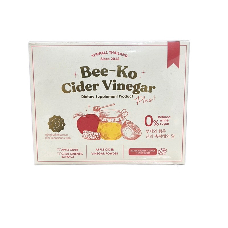 Bee-ko cider บีโกะไซเดอร์ #yerpall | Shopee Thailand