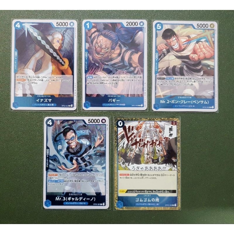 [One Piece Carde Game] การ์ดวันพีช OP02 ระดับ R แบบแยกใบ "ทีมสีฟ้า ...