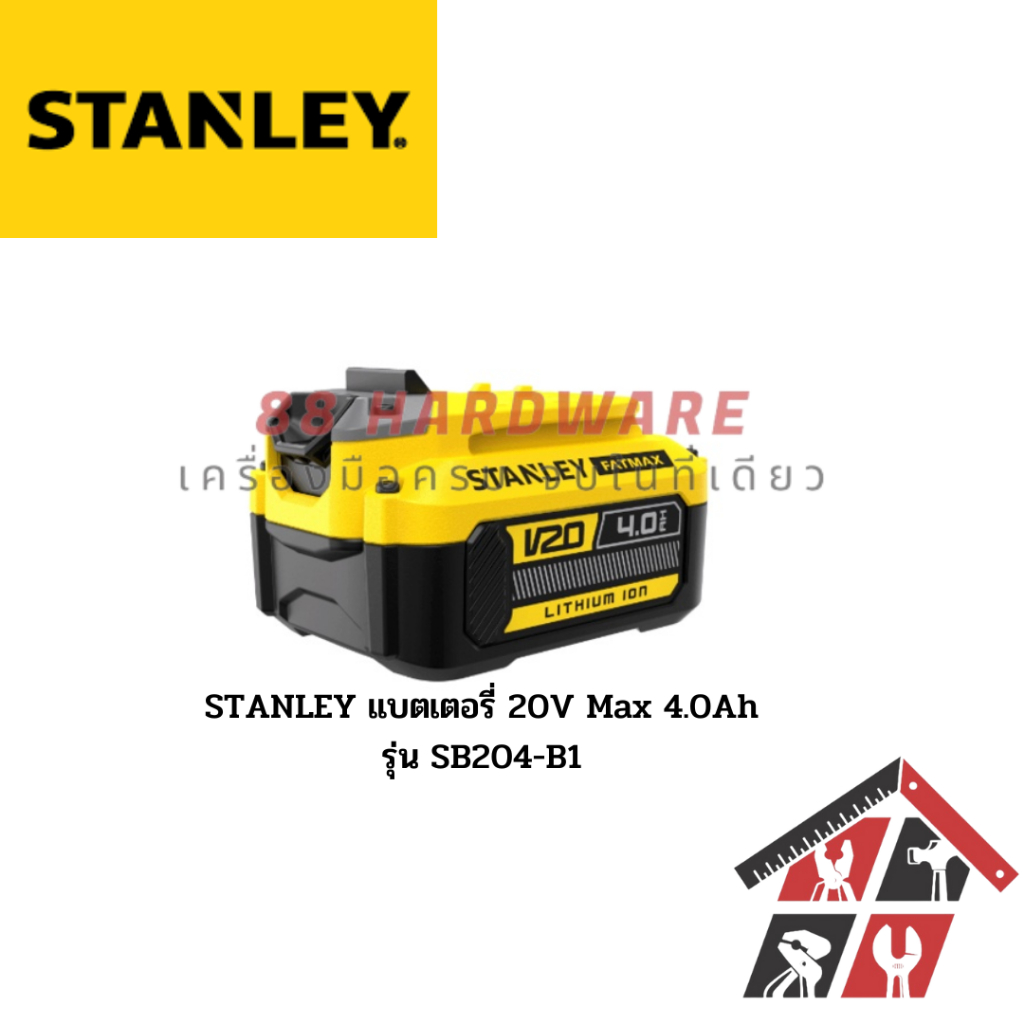 STANLEY แบตเตอรี่ 20V Max 4.0Ah รุ่น SB204-B1 | Shopee Thailand