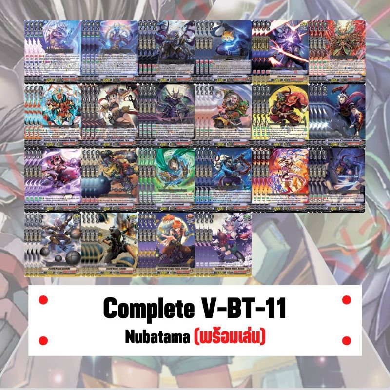 V-BT12 V-BT11 V-BT10 V-BT09 ชาโดว บลาสเตอร์ ลูอาร์ท เกรโดร่า ทาจิ ไกอา สไปค์ ไรซิ่งโนว่า โนว่า ...