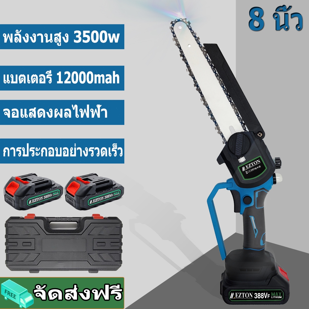 8 นิ้ว 3500W เลื่อยไฟฟ้าไร้สาย เลื่อยโซ่ เครื่องตัด เลื่อยไฟฟ้า 388V ...