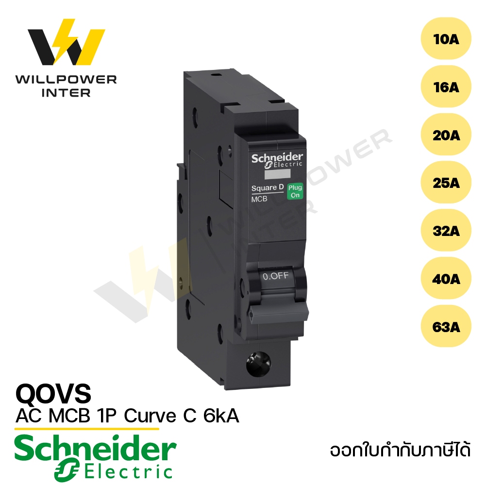 Schneider / QOvs - AC MCB - 1P - Curve C - 6kA | Shopee Thailand