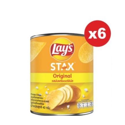 เลย์ สแตคส์ Lay STAX Mini Canister กระป๋องขนาด 42g * 6 | Shopee Thailand