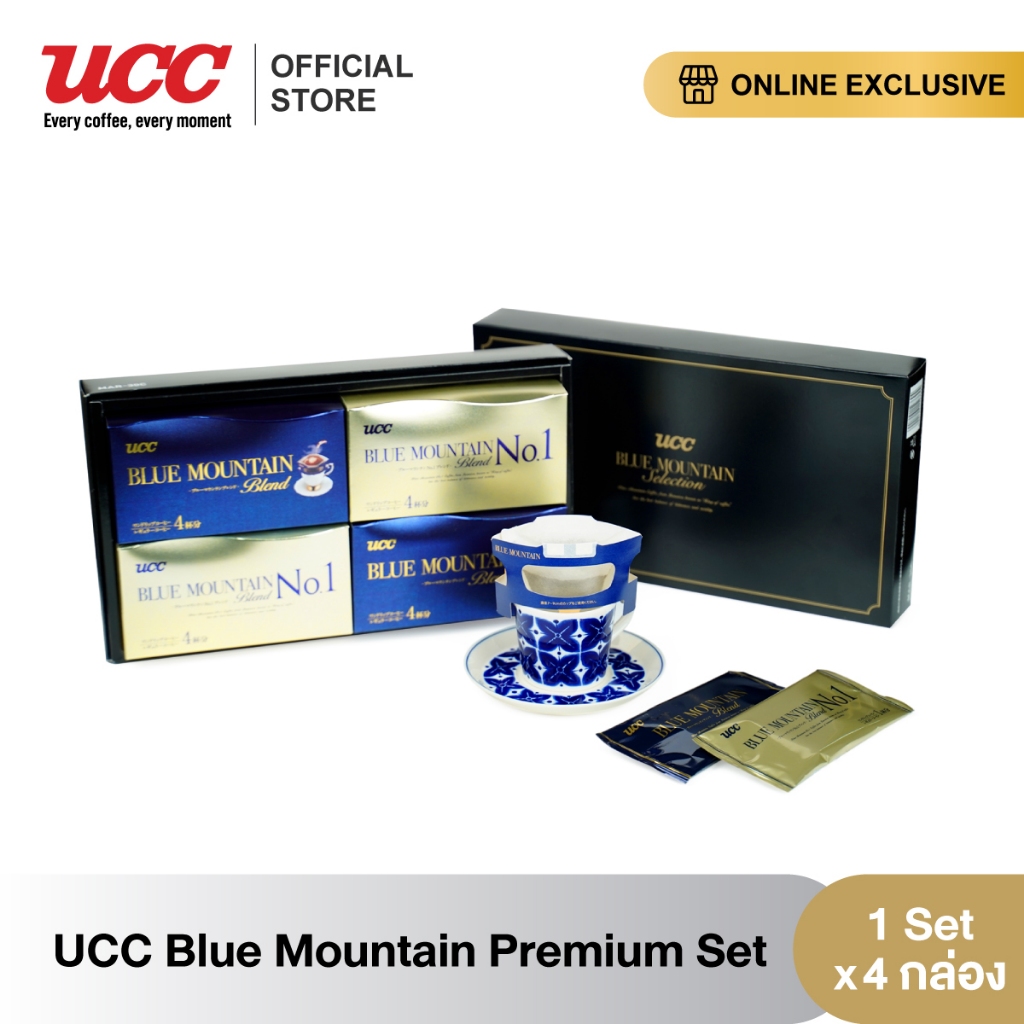 UCC Blue Mountain Drip Coffee Set **Limited Edition** | Shopee Thailand