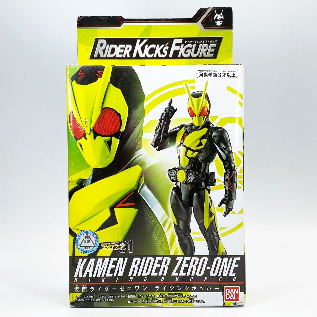 Bandai RKF Zero One Zero1 01 มดแดง Masked Rider Kamen Rider Kick Figure ...