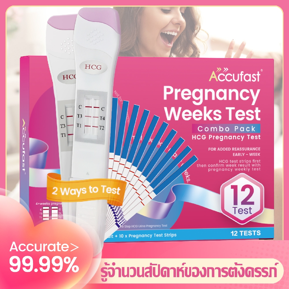 22Pcs ACCUFAST ชุดทดสอบสัปดาห์การตั้งครรภ์นับการเจริญเติบโต HCG UPT แถบทดสอบการตั้งครรภ์ ...