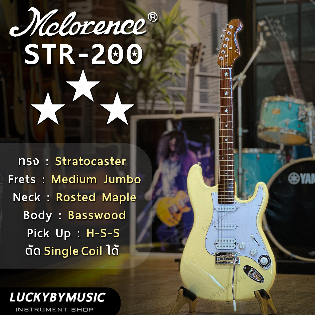 [ฟรีกระเป๋า🔥] กีต้าร์ไฟฟ้า Mclorence STR-200 คอดำ / Better คอดาว งานสวย ...