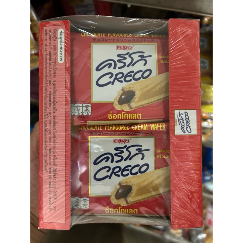 ครีโก้ (creco) ขนมเวเฟอร์สอดไส้ 1แพ็ค 12ชิ้น | Shopee Thailand
