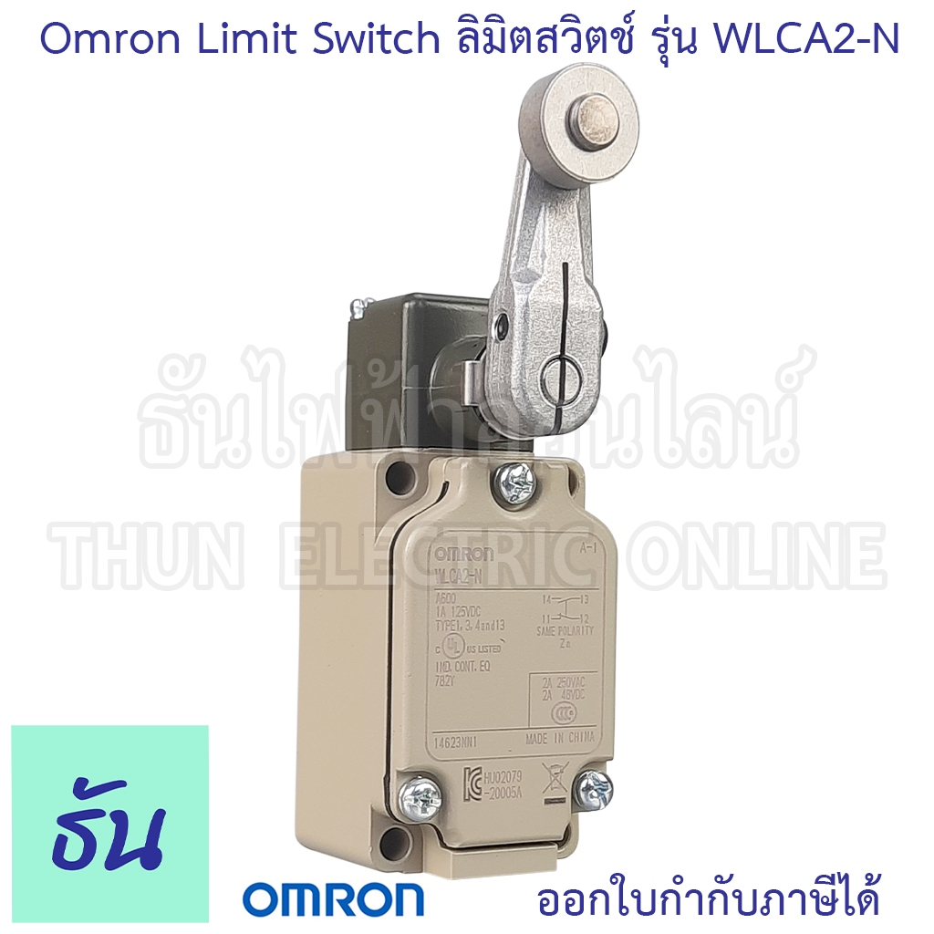 Omron Limit Switch รุ่น WLCA2-N ลิมิตสวิตซ์ อุปกรณ์คอนโทรล อุตสาหกรรม ...