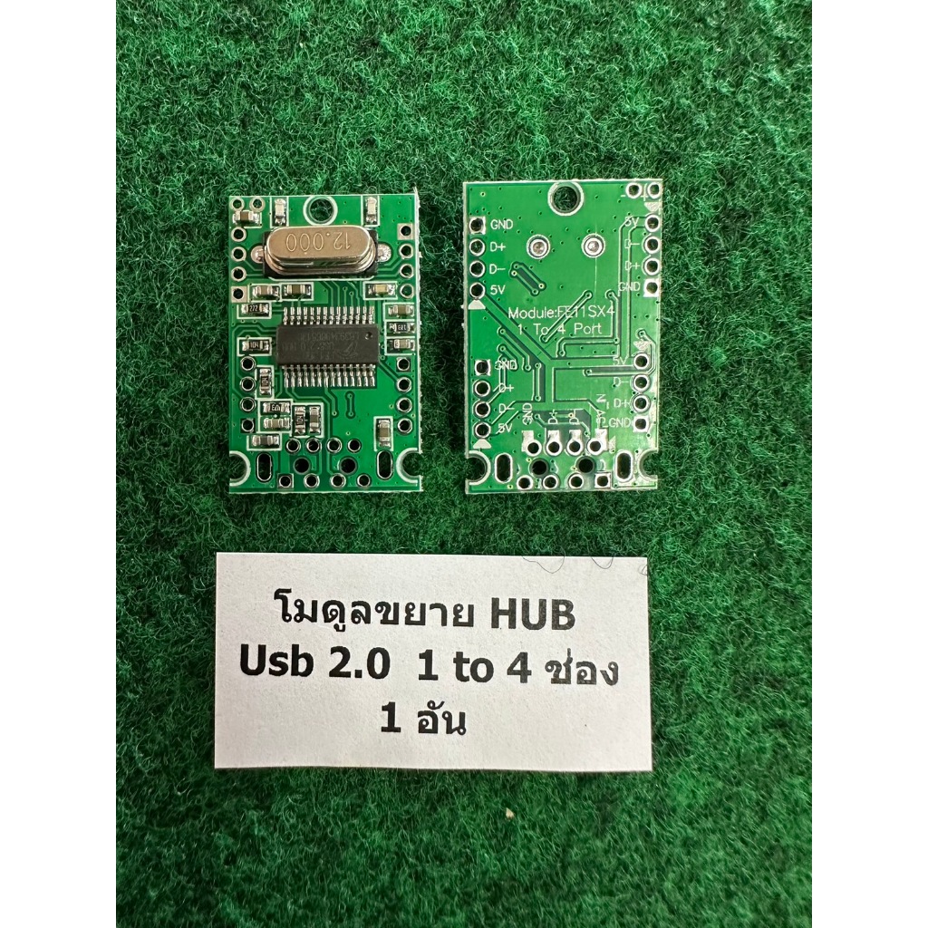 โมดูล HUB 2.0 1 to 4 Port , มิเตอร์ Digital 0-100 , จำนวน 1 อัน ...