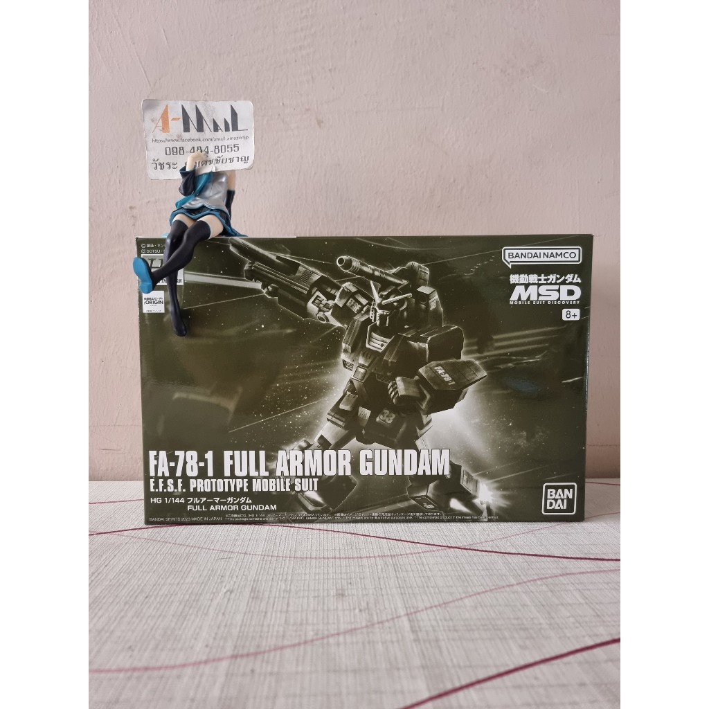 Bandai - Plastic Model HG 1/144 FA-78-1 Full Armor Gundam | Shopee Thailand