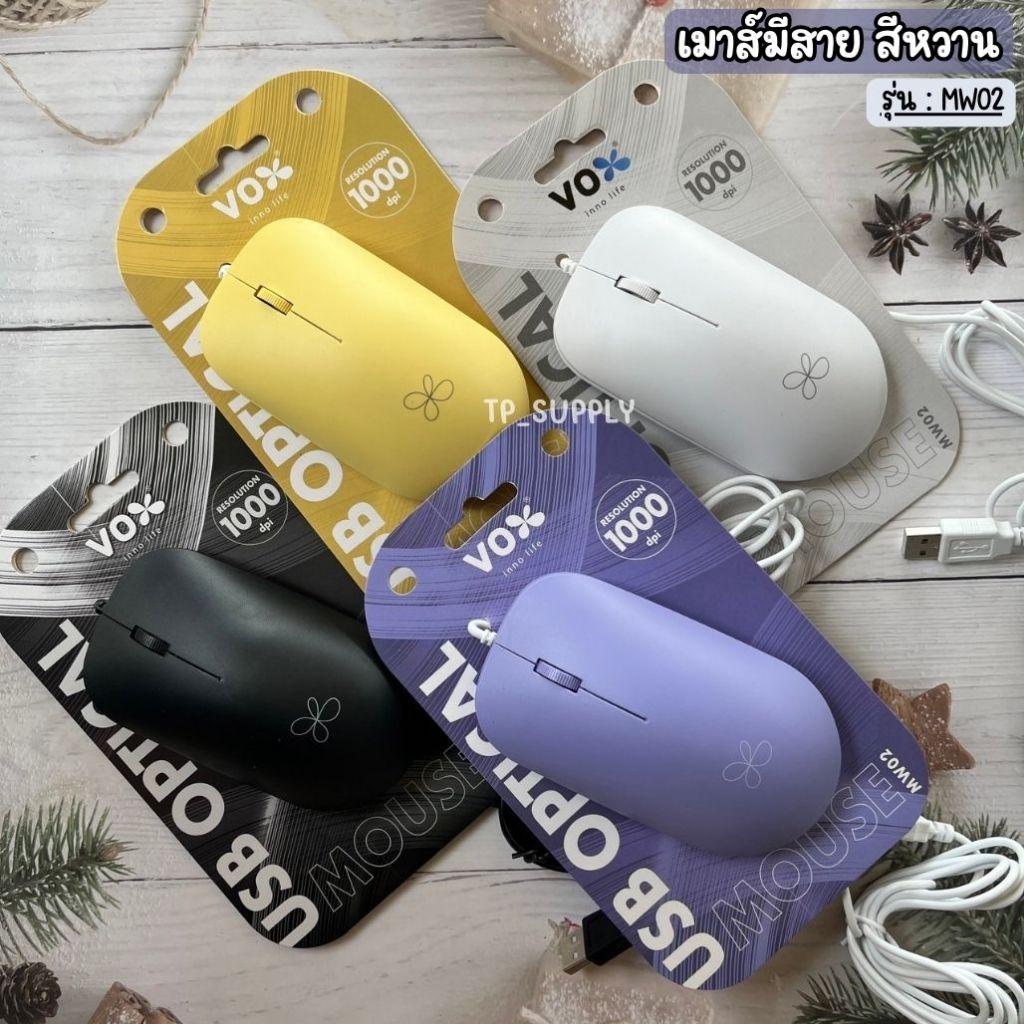 Vox วอกซ์ เม้าส์มีสาย เมาส์มีสายแบบUSB Mouse เมาส์สีหวาน เม้าส์แบบสาย ...