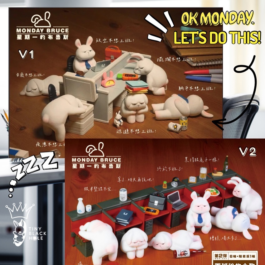 [พร้อมส่ง แบบสุ่ม]: Monday Bruce V1 V2 | Shopee Thailand