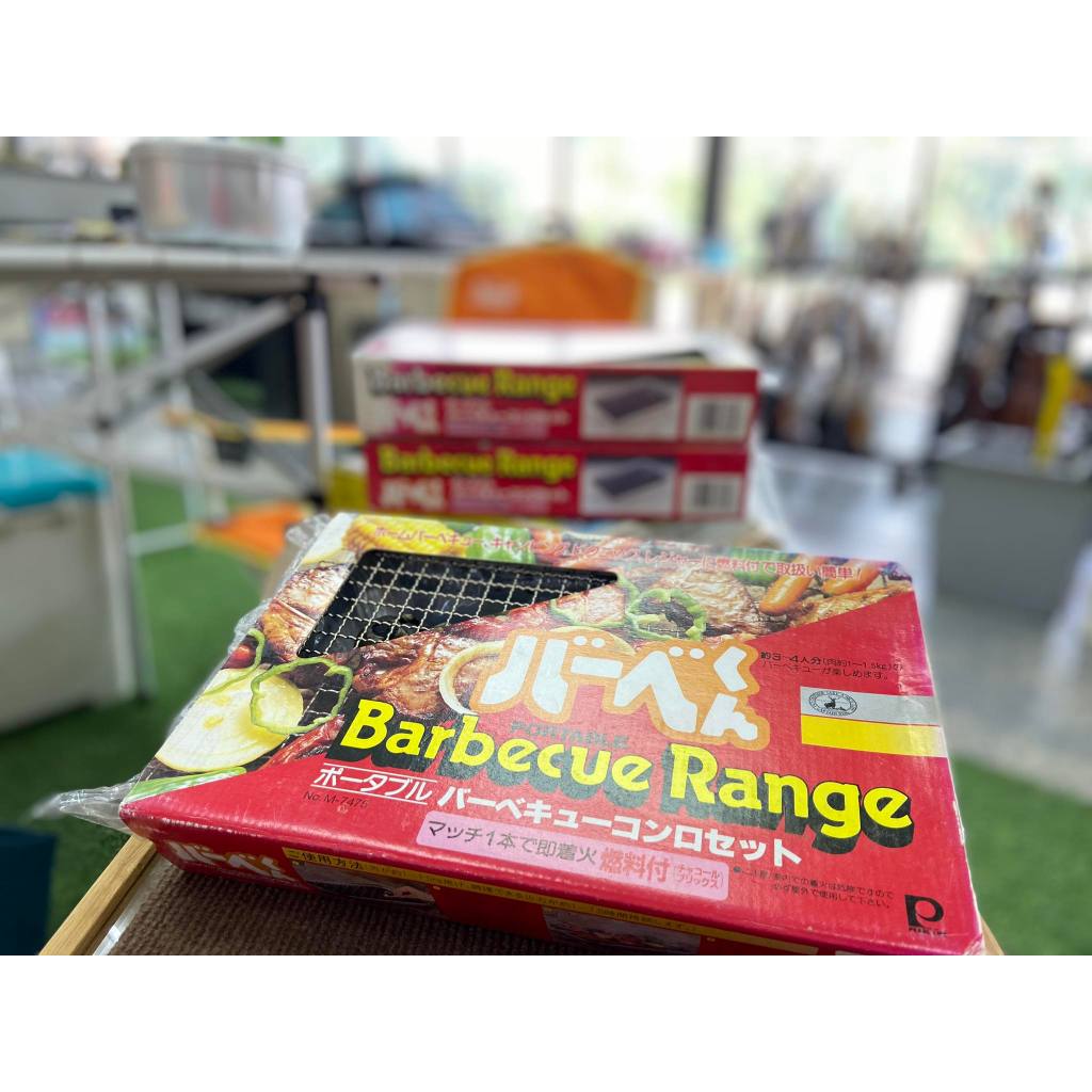 CAPTAIN STAG Barbecue Range ชุดเตาบาร์บีคิวแบบพกพา จุดไฟเชื้อเพลิงด้วยไม้ขีดเดียว มาพร้อม ...