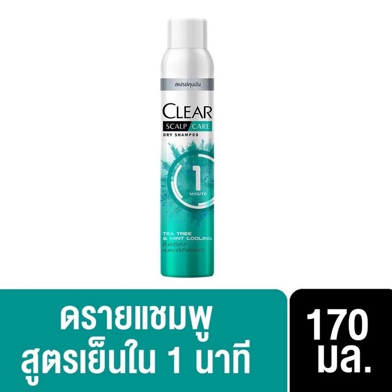 [Exp.12/2023] CLEAR SCALP CARE TEA TREE & MINT COOLING DRY SHAMPOO ...