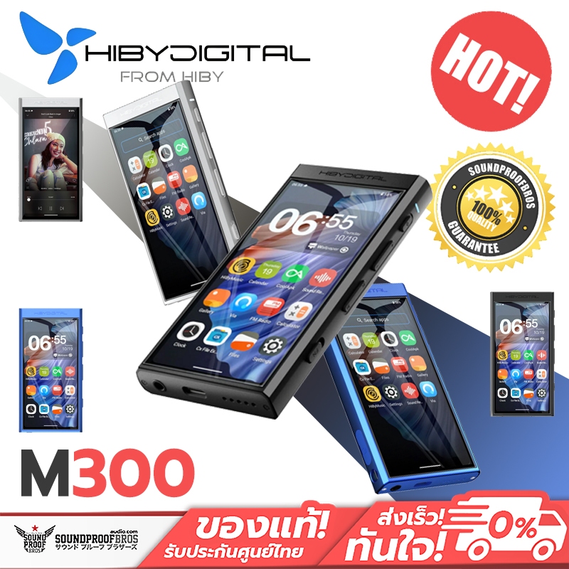 Hiby Digital - M300 เครื่องเล่นเพลง Android พกพา มี Playstore มีลำโพงใน ...