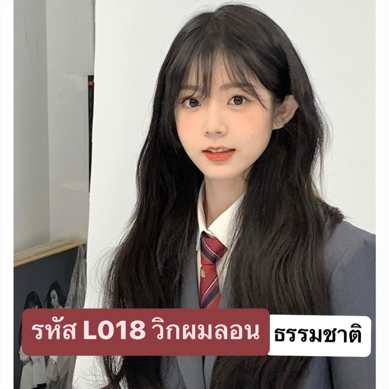 L018 วิกผมสไตล์เกาหลีดำธรรมชาติ | Shopee Thailand