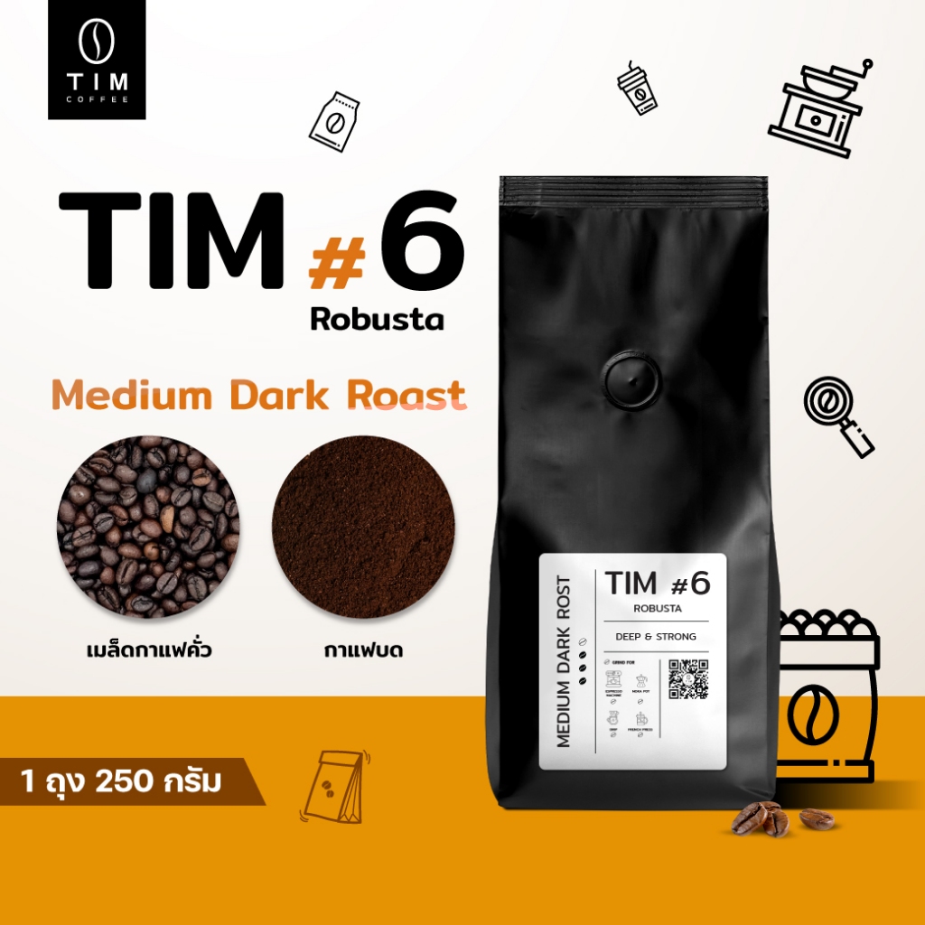 TIM Coffee เมล็ดกาแฟคั่ว Tim#6 โรบัสต้า 100% เกรด A ( 250 กรัม ) : แถม ...
