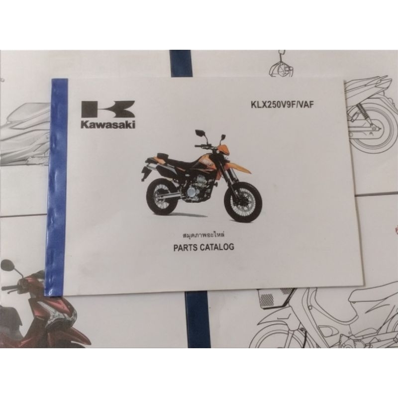 สมุดภาพอะไหล่ Kawasaki D-Tracker 250 ( ปี 2009-2016 ) | Shopee Thailand
