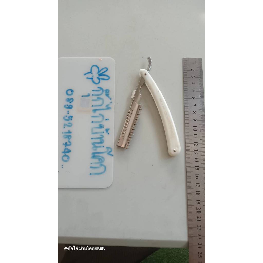 มีดซอยผม Naris cosmetics Made in JAPAN ครับ พร้อมใบสแตนเลส | Shopee ...