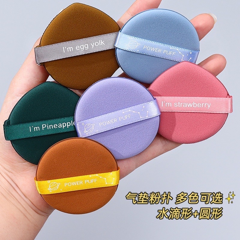 Cushion Powder Puff พัฟแบบเปียกและแห้งแบบใช้สองด้าน | Shopee Thailand