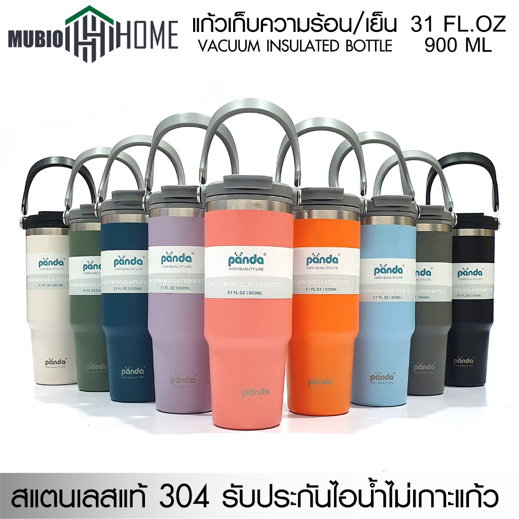 PANDA แก้วเก็บความเย็น แก้วน้ำเก็บความเย็น แก้วเก็บอุณหภูมิร้อน มีหูหิ้วมีหลอด สแตนเลสแท้ 304 ...