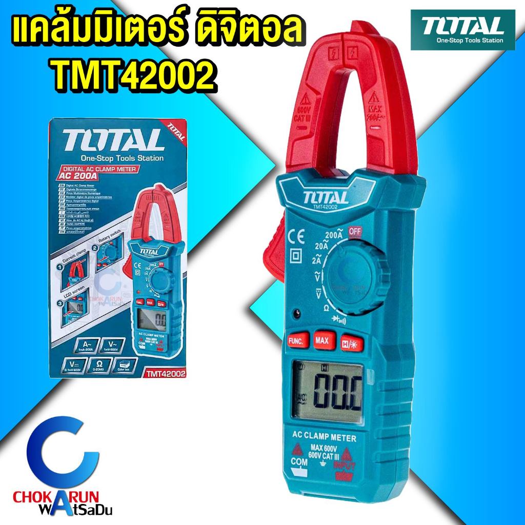 Total ดิจิตอล แคลมป์มิเตอร์ รุ่น TMT42002 เครื่องทดสอบไฟฟ้า (AC ...