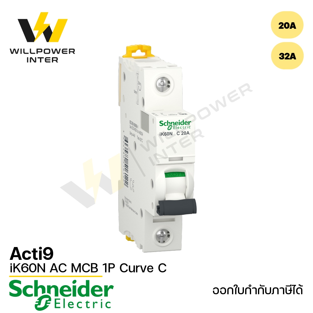 Schneider / Acti9 iK60N AC MCB 1P 20A Curve C | Shopee Thailand