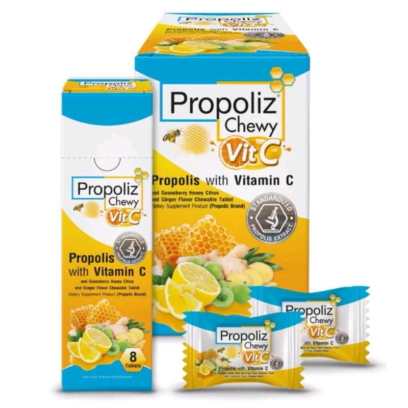 Propoliz Chewy Vit Cโพรโพลิซ วิตามินซี ชนิดเคี้ยวกล่องใหญ่ 80 เม็ด(มี ...