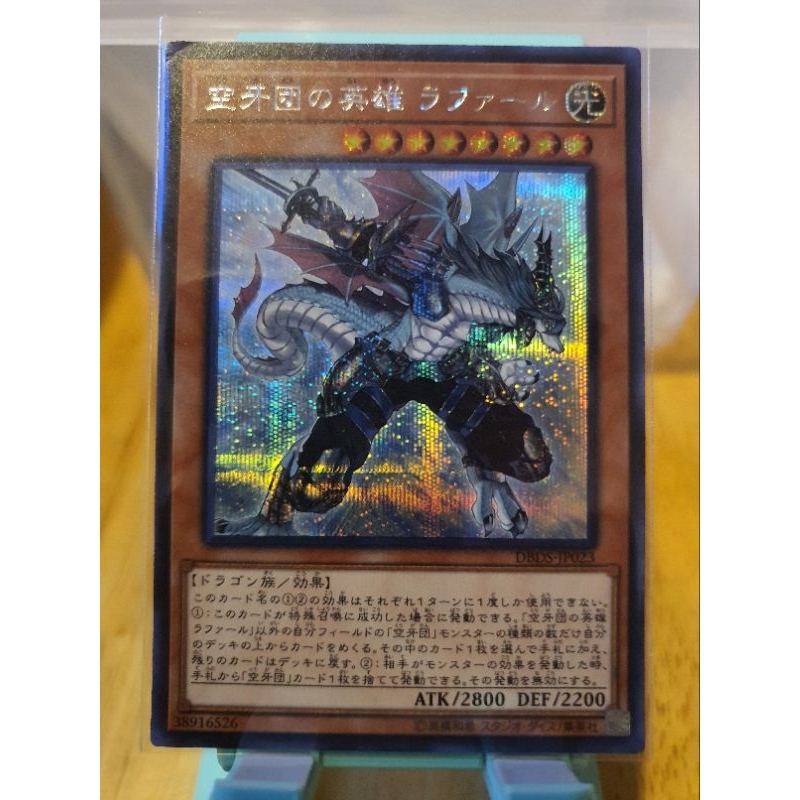 ***ถูกที่สุด***Yugioh (Secret Rare) | Shopee Thailand