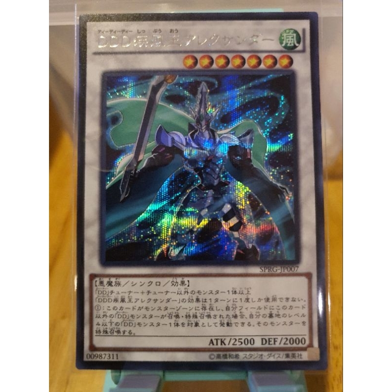 ***ถูกที่สุด***Yugioh (Secret Rare) | Shopee Thailand