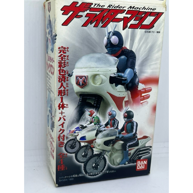 The Rider Machine V.1 มดเก่ายุคโชวะ (ฟิกเกอร์มด+มอไซ) | Shopee Thailand