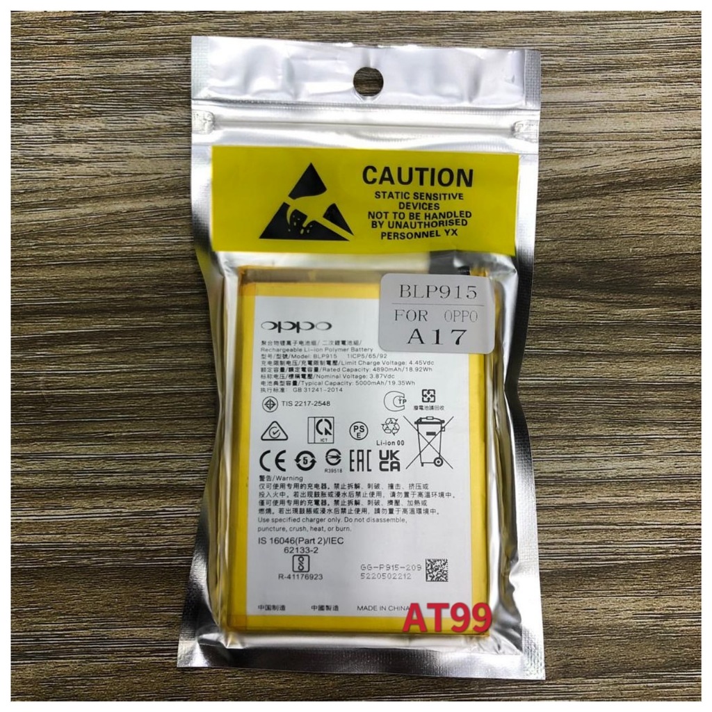 แบตเตอรี่ แท้ OPPO A17 / A17K / A57 5G แบต battery BLP915 ความจุแบต ...