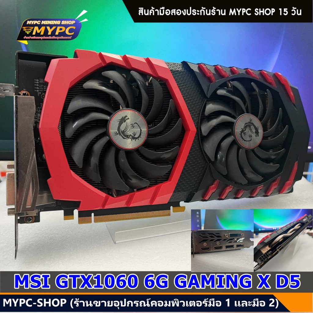 🆕 :: NVDIA การ์ดจอ GTX 750ti // 1050ti // 1060 // 1070 // 1080TI ...