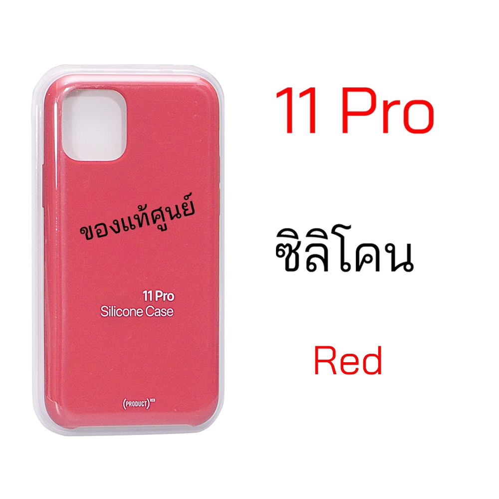 เคสสำหรับ ไอโฟน 11 Pro ของแท้ case 11 pro cover เคสไอโฟน 11โปร เคสแท้ ...
