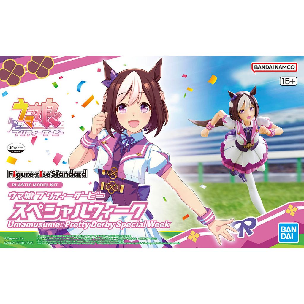 (พร้อมส่ง) *ราคาพิเศษ* Figure-rise Standard Umamusume: Pretty Derby ...