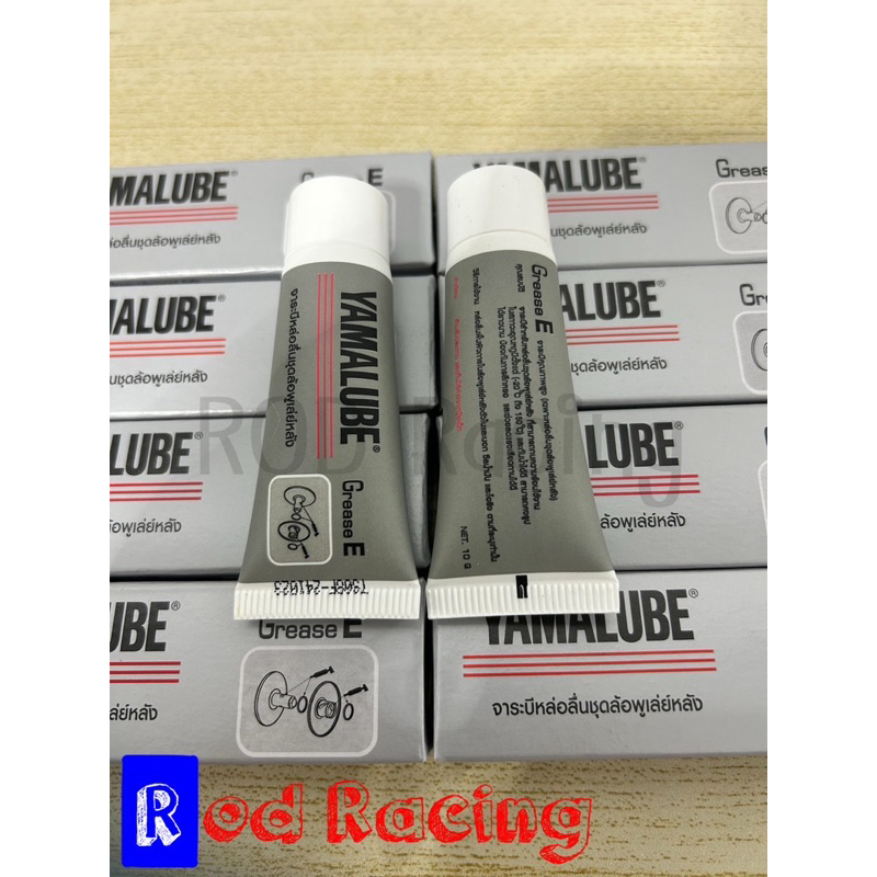 จาระบี ทนความร้อน GREASE G /จาระบีลิเธียมคุณภาพสูง ขนาด 10 g. ( ของแท้ ...