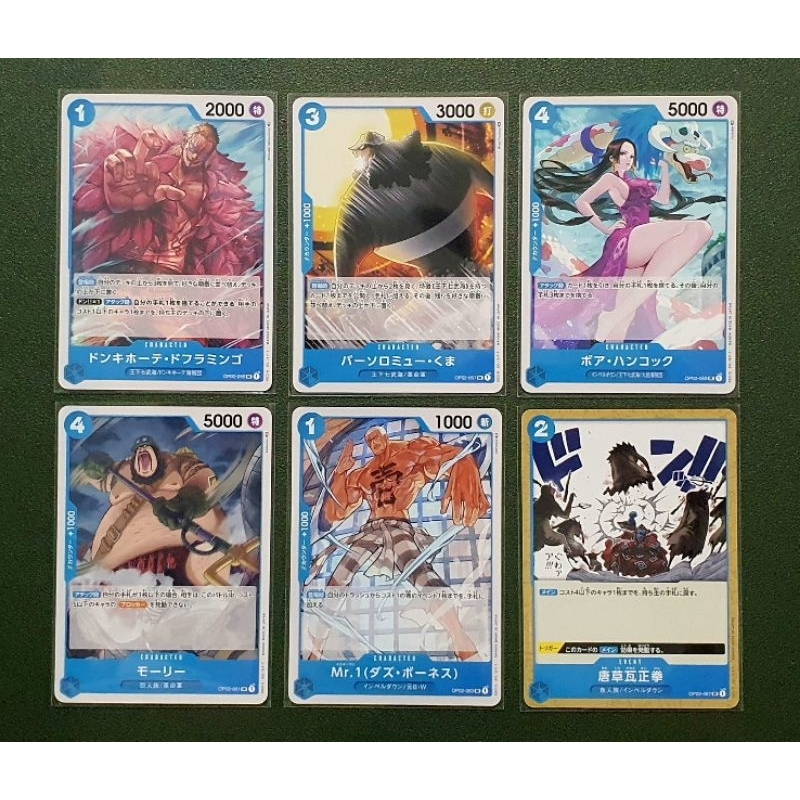 [One Piece Carde Game] การ์ดวันพีช OP02 ระดับ UC แบบแยกใบ "ทีมสีฟ้า ...