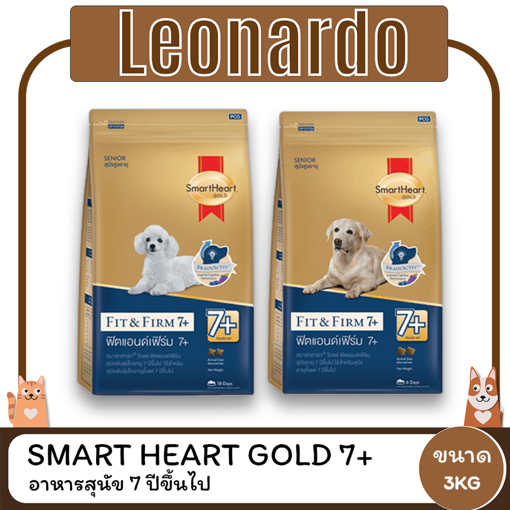 Smart Heart Gold Fit & Firm 7+ สมาร์ท ฮาร์ท โกลด์ ฟิตแอนด์เฟิร์ม 7 ...