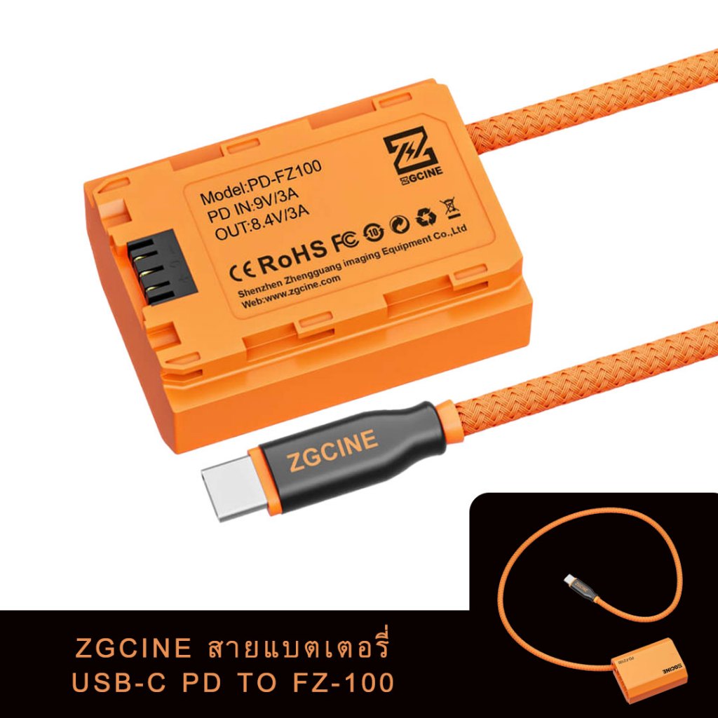 ZGCINE Dummy Battery Cable - ประกันศูนย์ไทย | Shopee Thailand