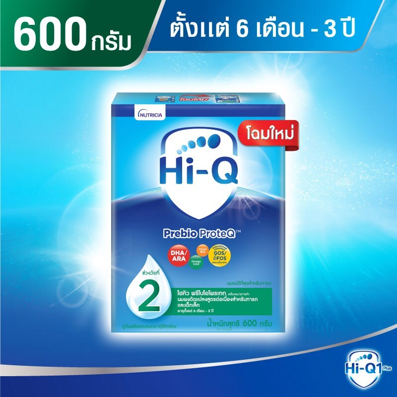 Hi-Q Prebio ProteQ 2 550g ไฮคิว สูตร2 พรีไบโอโพรเทก 550กรัม นมผงสำหรับทารกและเด็กเล็ก วัย 6 ...